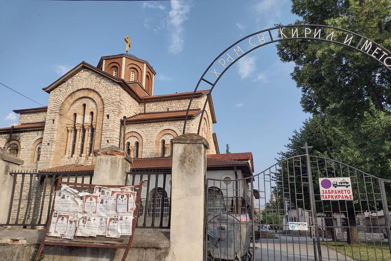 9 Wonderful Things To Do In Prilep | North Macedonia’s Most Underrated City